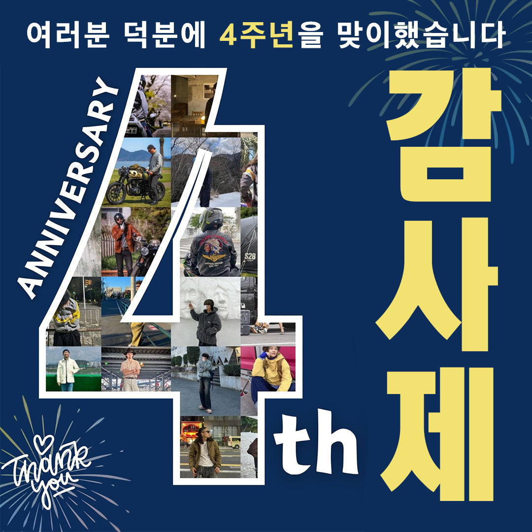 KARAKU 4TH ANNIVERSARY – Karaku KR