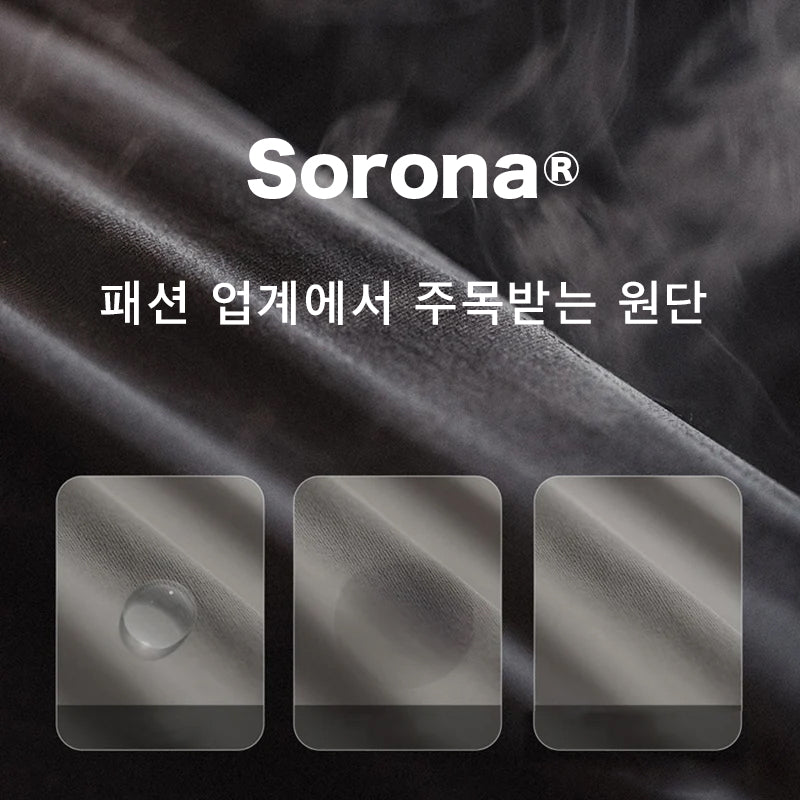 패션업계에서 주목받는 Sorona® 원단 – Karaku KR