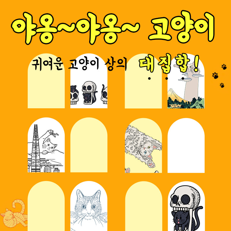 KARAKU – Karaku KR