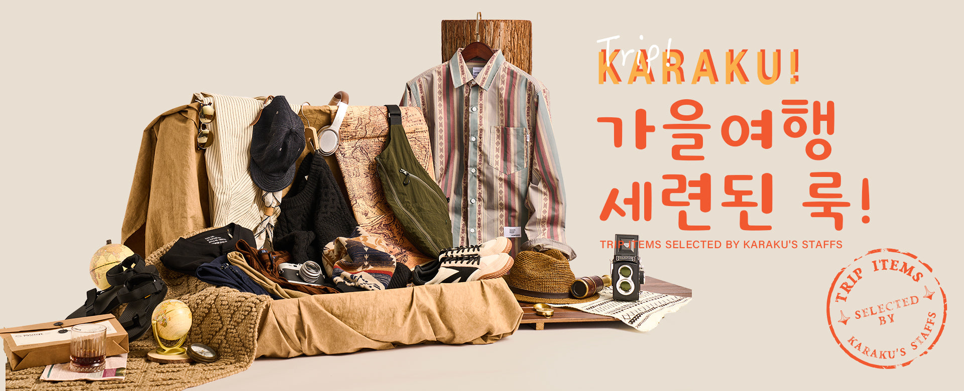 2024 - TRIP ITEMS – Karaku KR