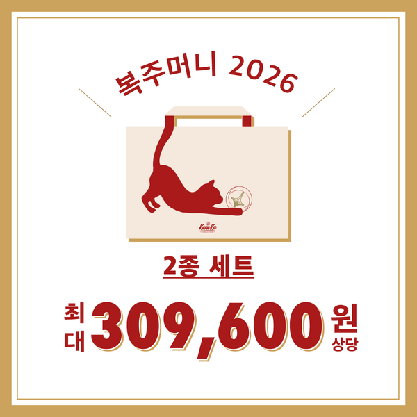 KARAKU – Karaku KR